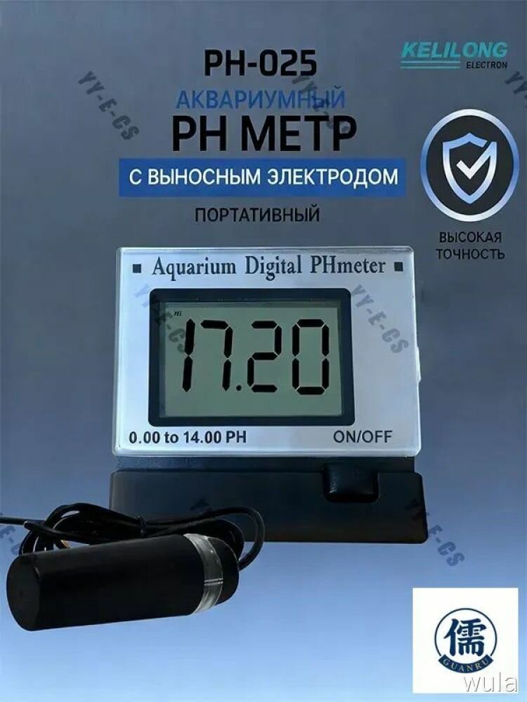 Аквариумный pH метр Kelilong pH-025 с выносным электродом, диапазон 0.00-14.00 pH, для аквариумов