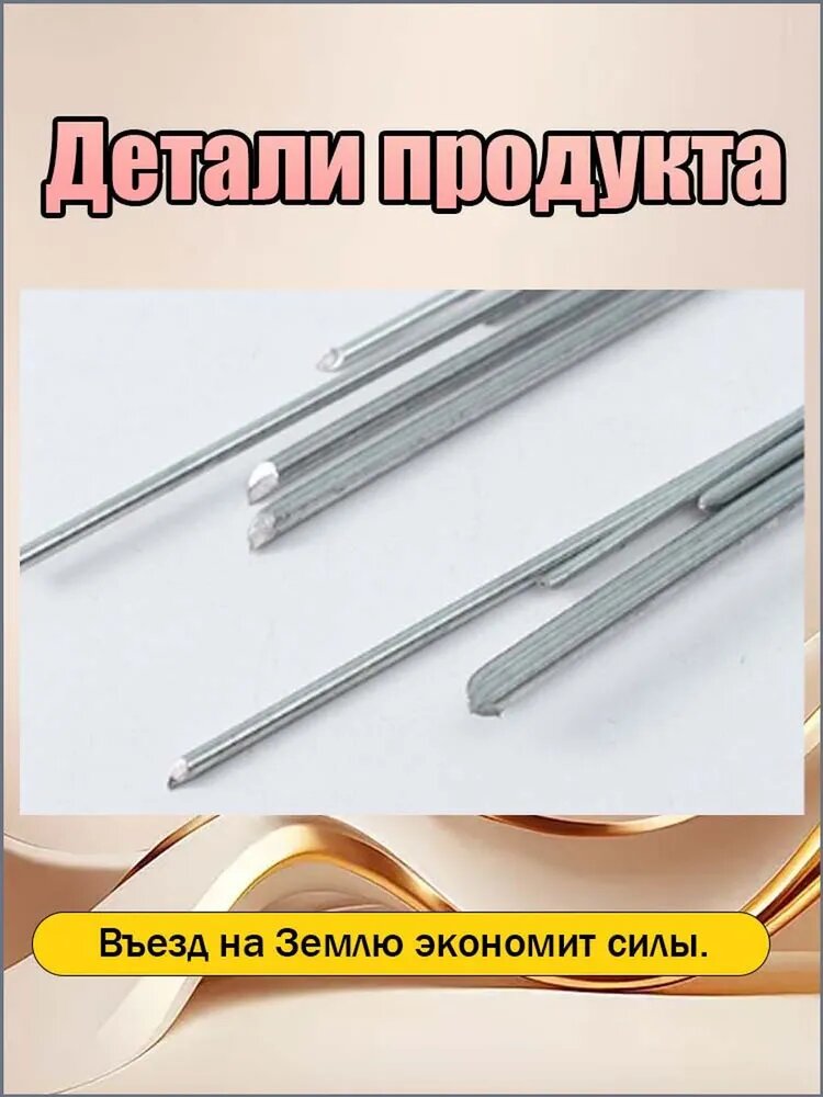 Крепления для батута — фото 1