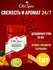 Old Spice Дезодорант 85 мл