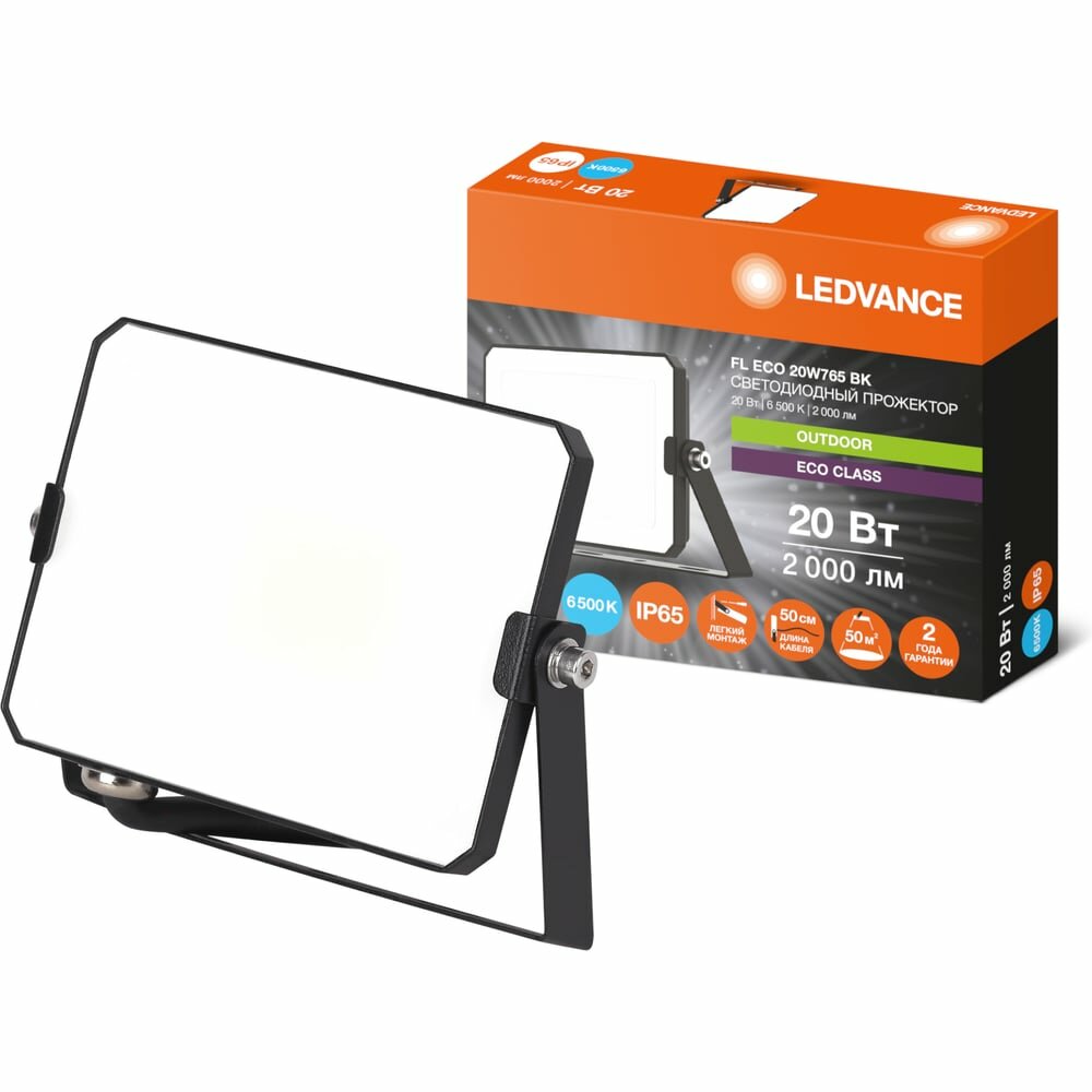 Прожектор светодиодный LEDVANCE FL ECO 20W765 BK 36x1 G4RU LEDV 4099854400056