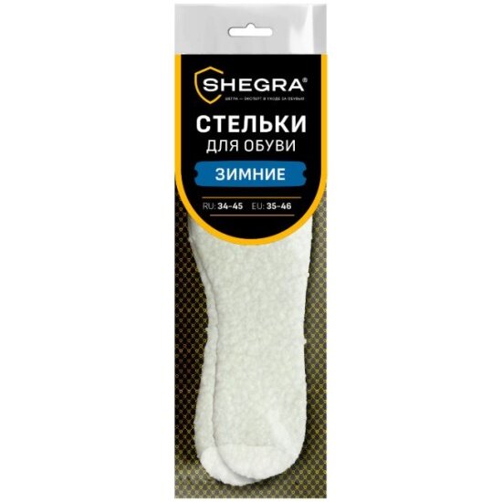 Стельки для обуви Shegra зимние, универсальный размер RU 34-45 / EU 35-46 с линиями выреза, (шегра), 700755