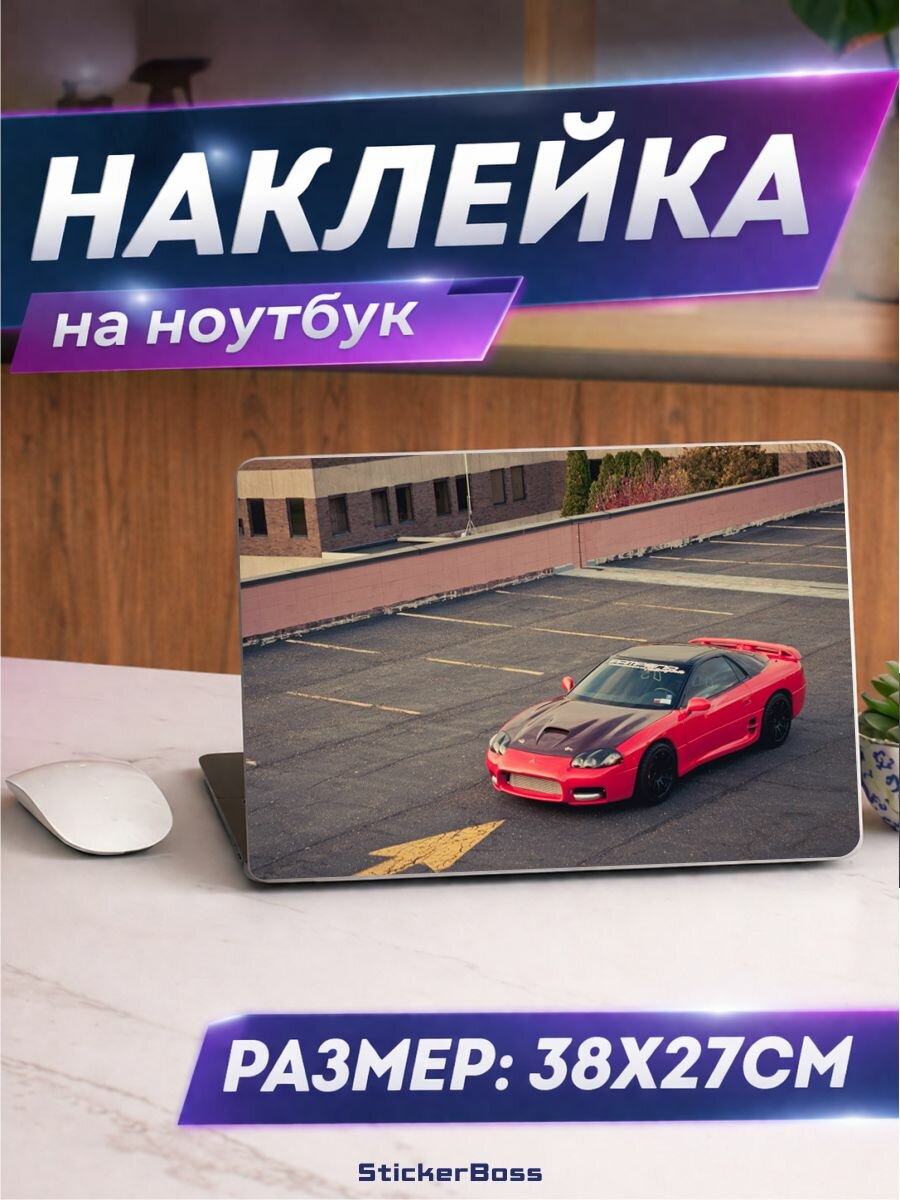 Наклейка на ноутбук Mitsubishi 38х27 см