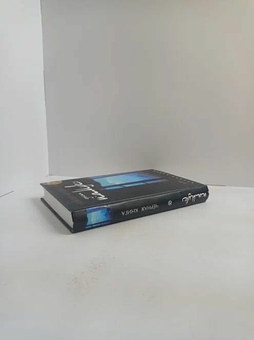 Черная книга — фото 1