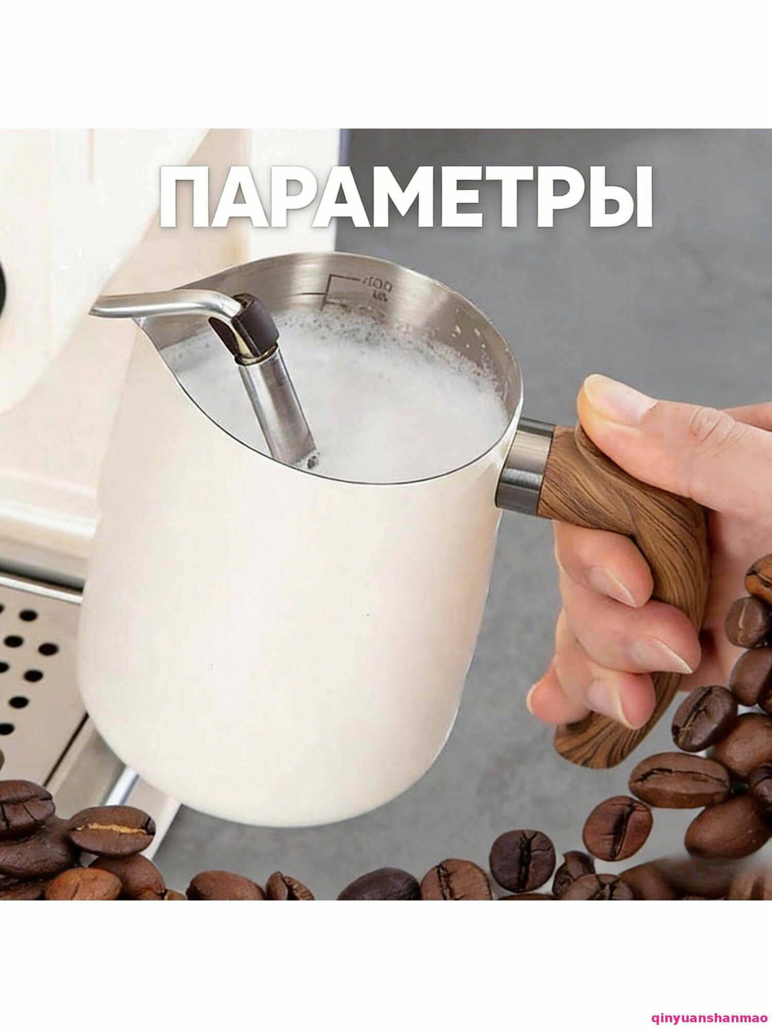 Турка "l", 600 мл — фото 1