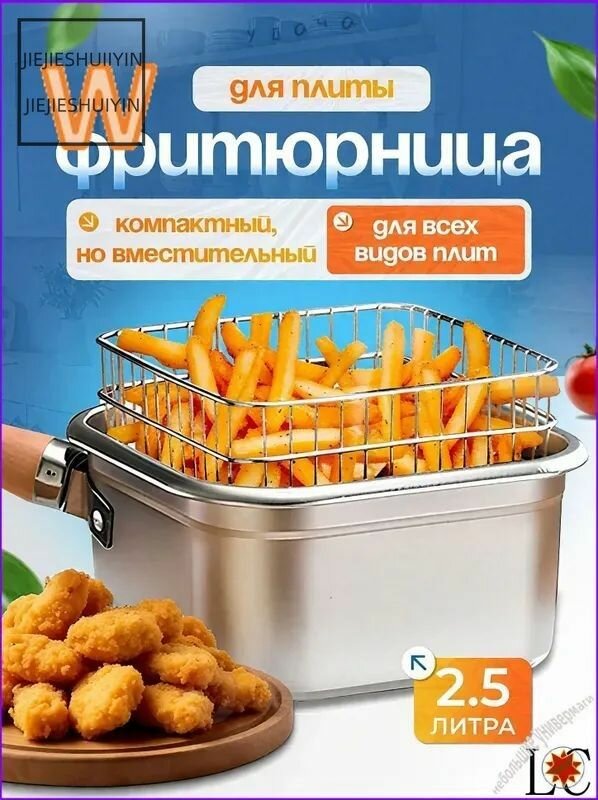 Кастрюля Кастрюля, Нержавеющая сталь, 2,5 л, 2 шт, Нержавеющая сталь, 2,5 л, 2 шт