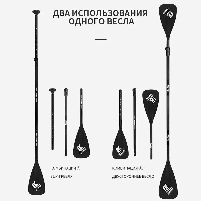 Koetsu Весло для SUP-доски — фото 1