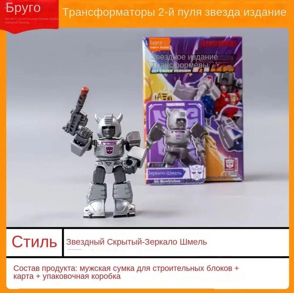 Игрушка Hasbro Трансформеры Transformers Studio Series: Deluxe Transformers: One 112 шмель 6cm G0221