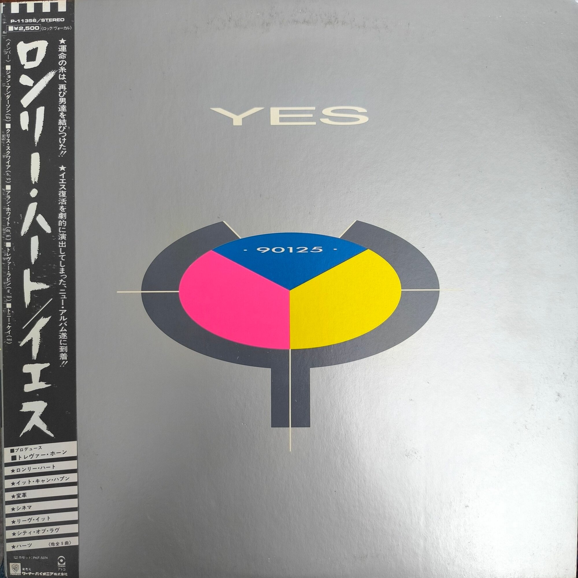 Виниловая пластинка Yes - 9О125 (Япония) LP