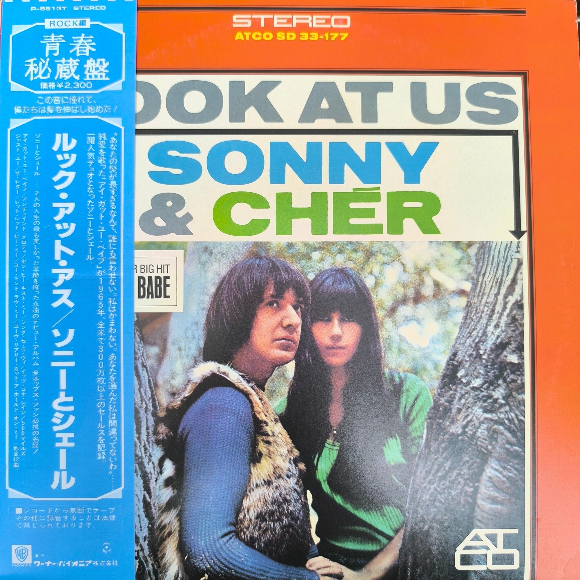 Виниловая пластинка Sonny & Cher - Look At Us (Япония) LP