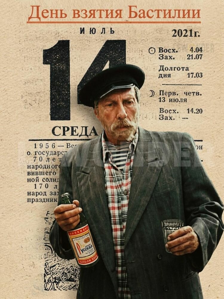Рельефная металлическая вывеска (20х30см)