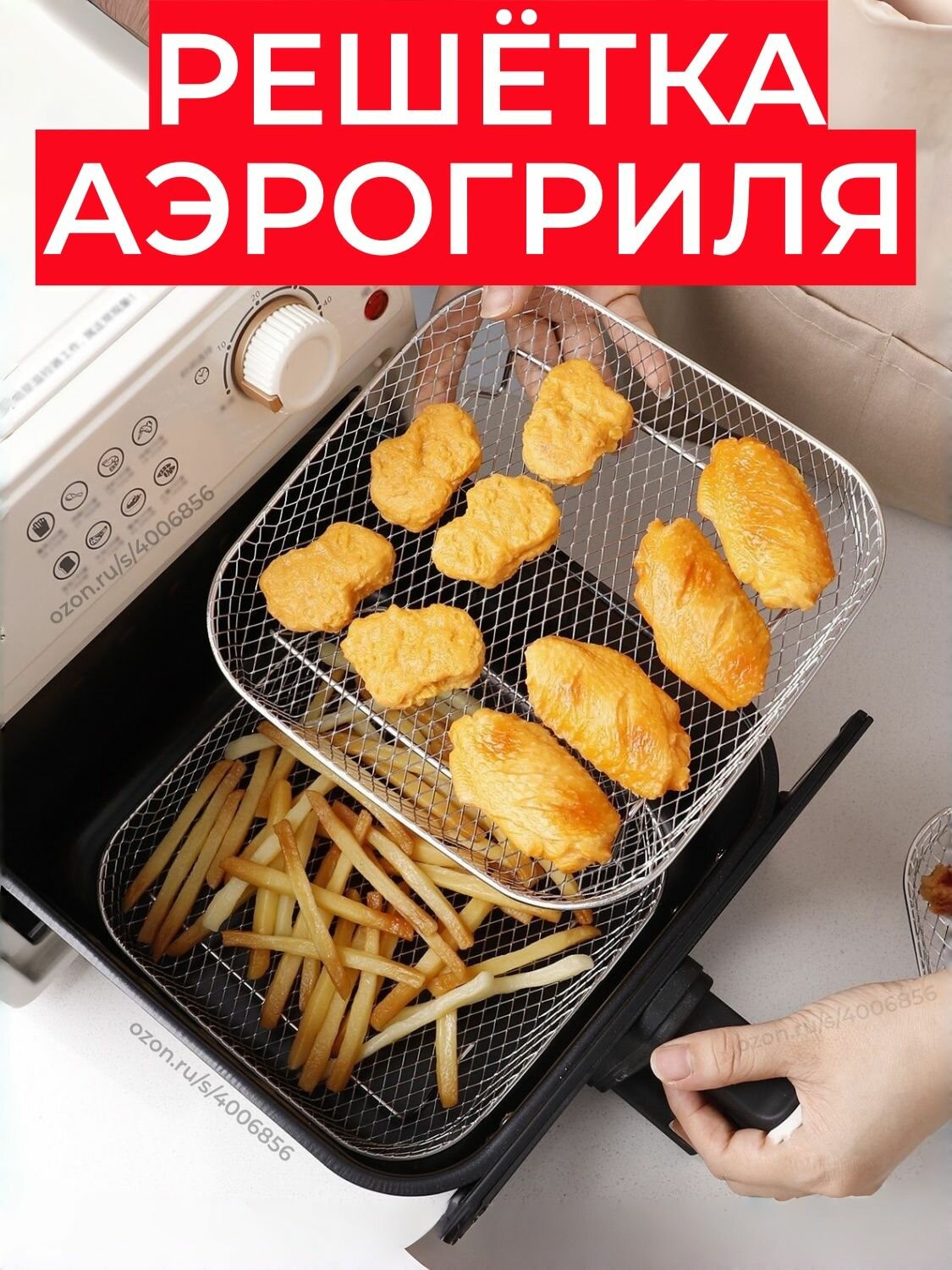 Форма для выпечки, 1 шт. Лёгкая, прочная. Отличный выбор для кухни!