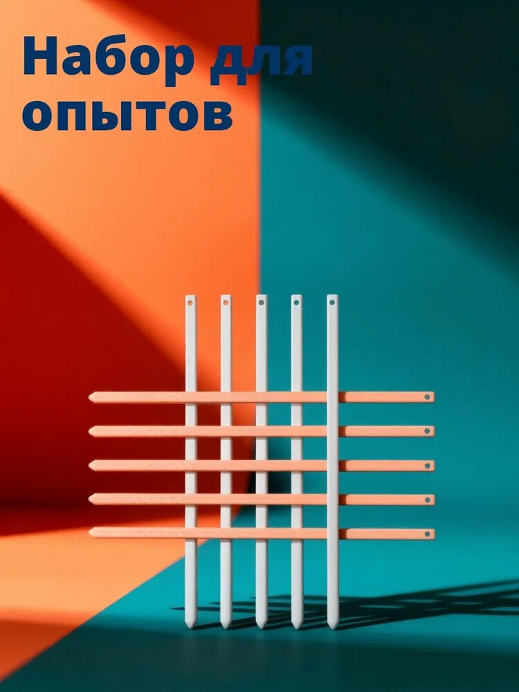 Набор медно-цинковых анодных пластин для научного эксперимента с фруктовыми батареями