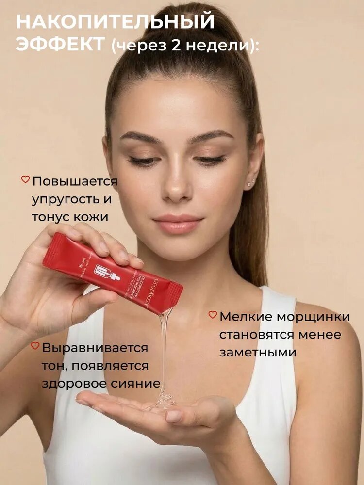 Маски для лица — фото 1