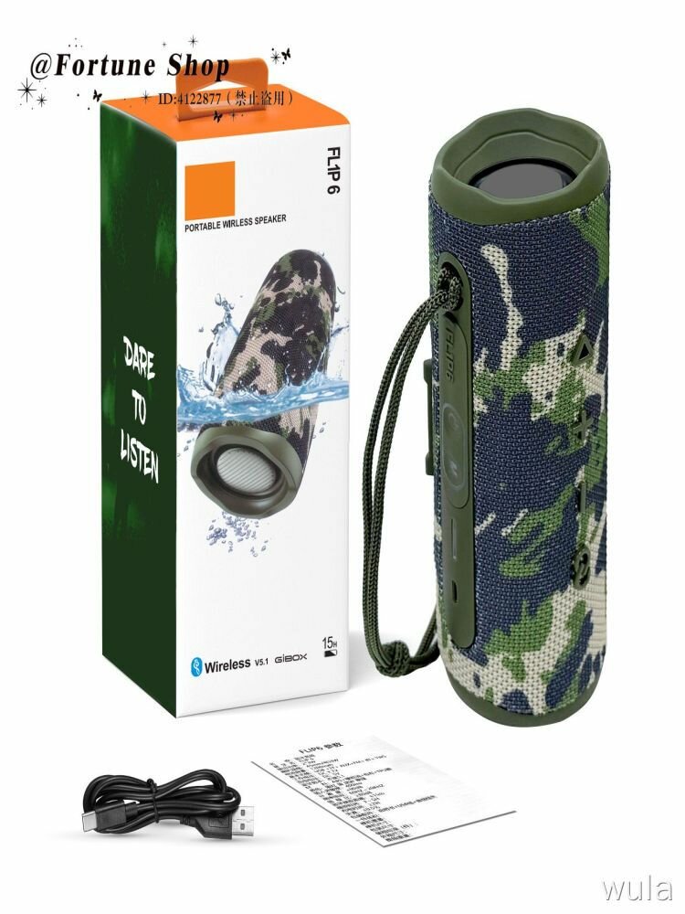Колонка FLIP 6 30Вт Bluetooth 5.0 с Алисой, портативная, для дома и outdoors