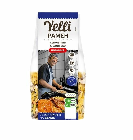 Yelli Суп-лапша Рамен с шиитаке, 110г
