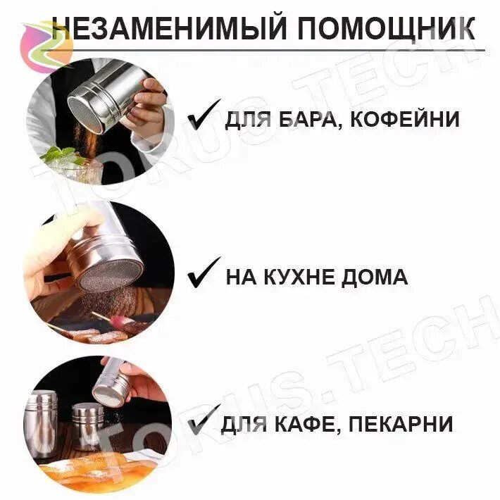 Солонка, 125 мл, 1 шт — фото 1