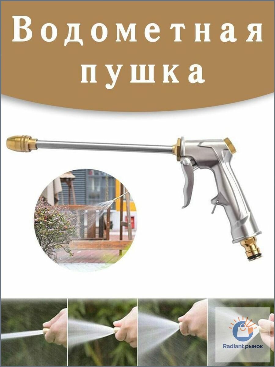 Мойка высокого давления, 2-в-1 портативный садовый моющий пистолет, металлический высокого-давления мойки спринклер Насадки
