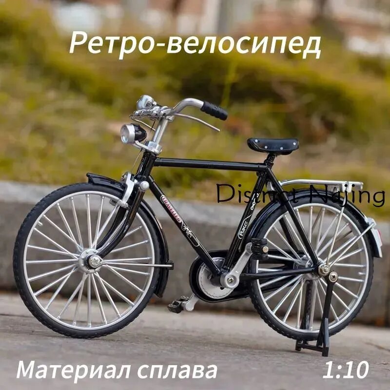 Велосипед игрушечный — фото 1