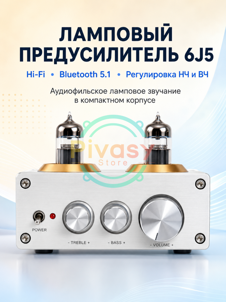 Ламповый предусилитель 6J5, QCC3034 Bluetooth 5.1, aptX HD, NE5532, Регулятор низких и высоких частот для HiFi-системы