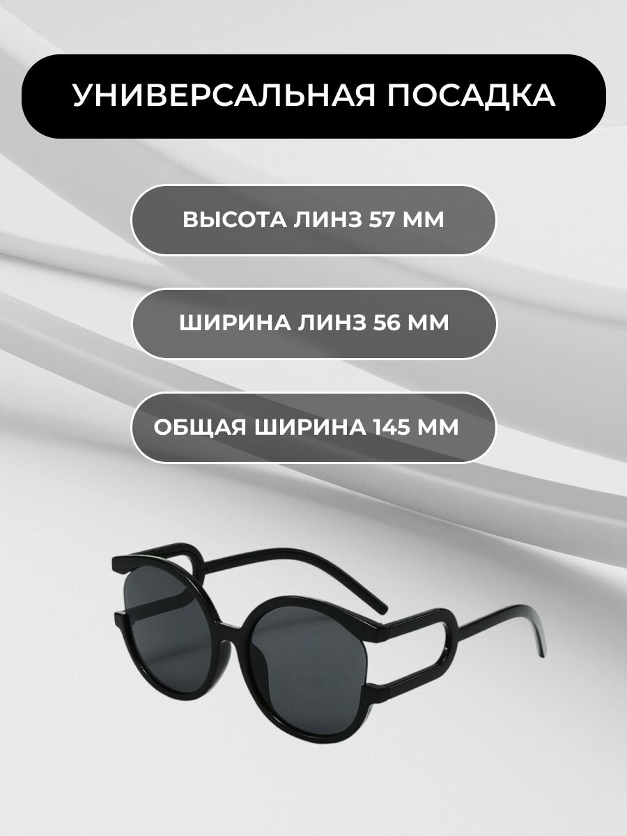Солнцезащитные очки — фото 1