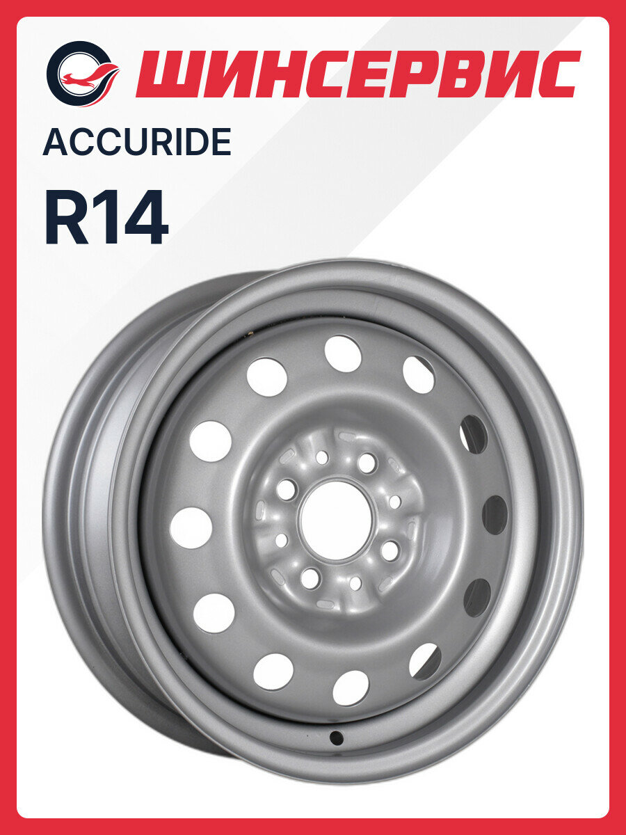 Стальной колесный диск ACCURIDE Ваз 2170 R14x5.5J 4x98 ET35 ЦО58.6 для автомобиля