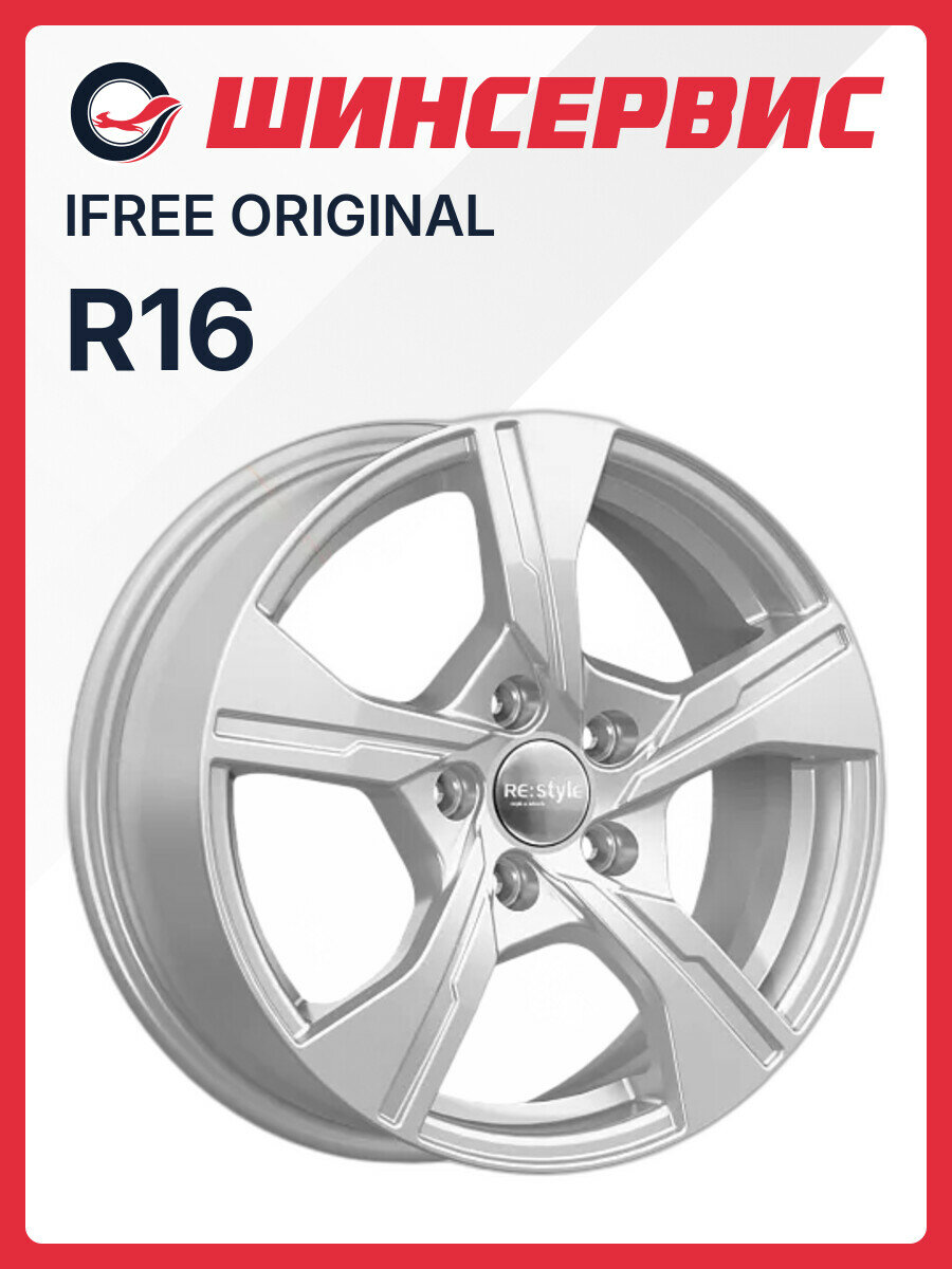 Литой колесный диск iFree Original ZV Qashqai КС1053 R16x6.5J 5x114.3 ET40 ЦО66.1 для автомобиля