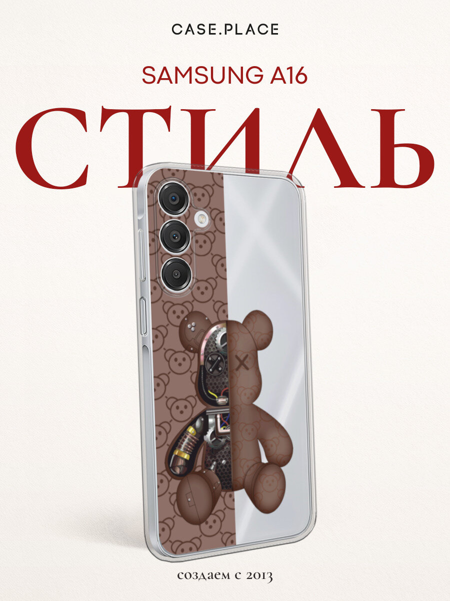 Чехол на Samsung Galaxy A16 / Самсунг А16 с принтом Половинка медведя, прозрачный