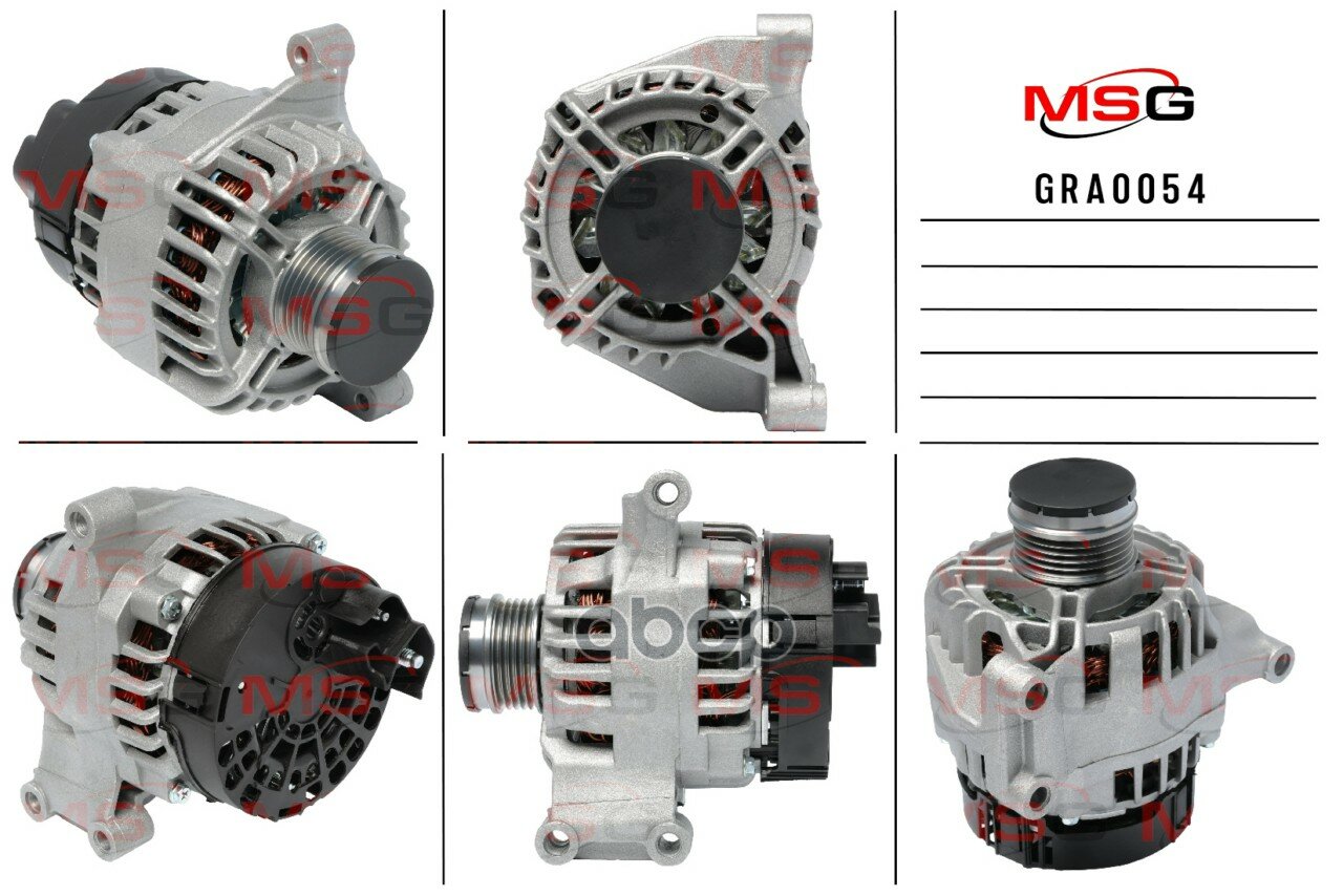 Генератор Fiat, Alfa Romeo, Lancia - 12В, 120А, 5РК MSG арт. GRA0054