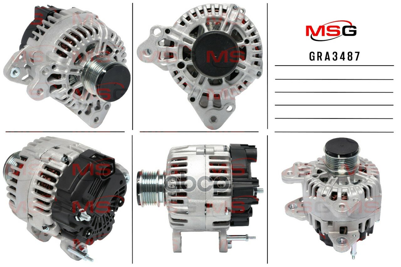Генератор VW, Seat, Skoda - 12В, 110А, 6РК MSG арт. GRA3487