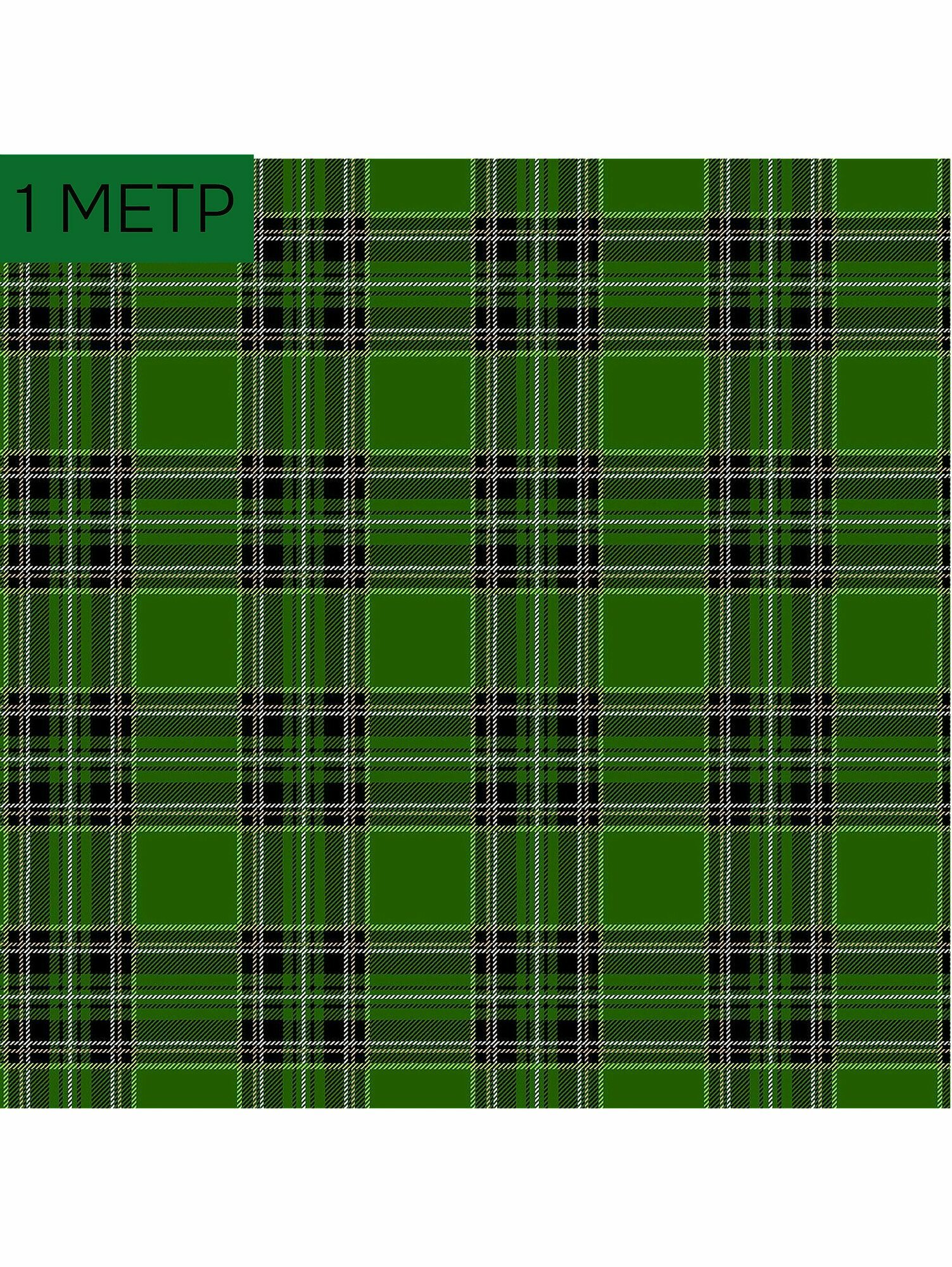 Мебельная ткань, микровелюр Tartan-green 1. Принтованная ткань. Ширина 140см.