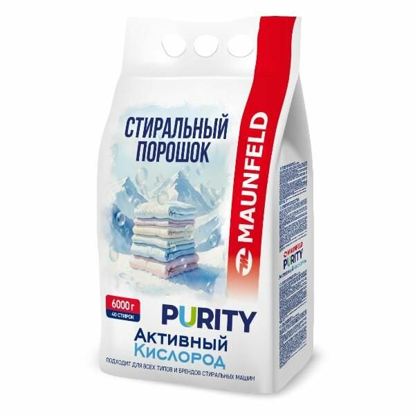 Стиральный порошок Maunfeld Purity MVM6000AO