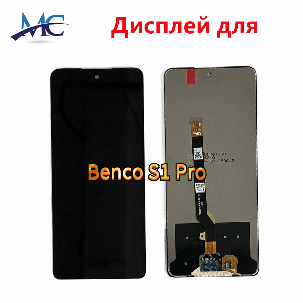 Дисплей для Benco S1 Pro