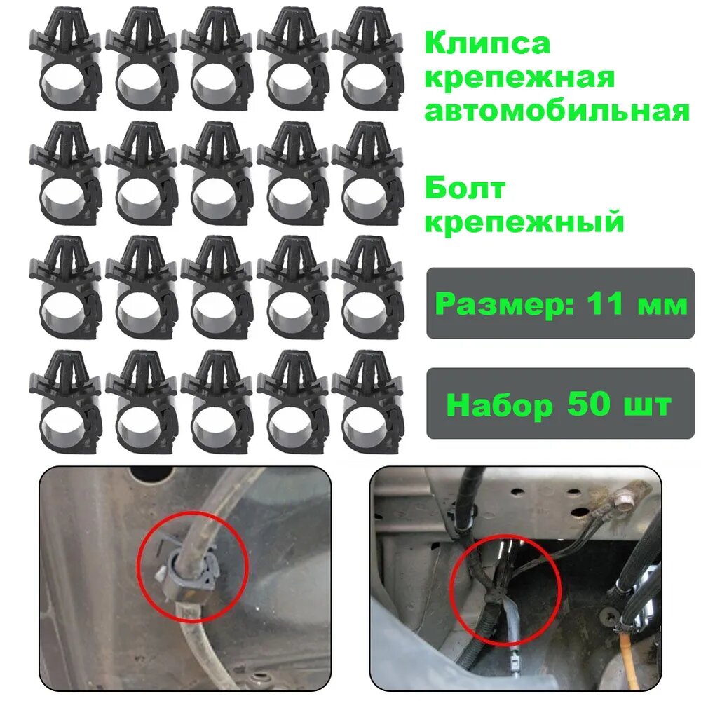 Метиз автомобильный, 10 мм, 50 шт.