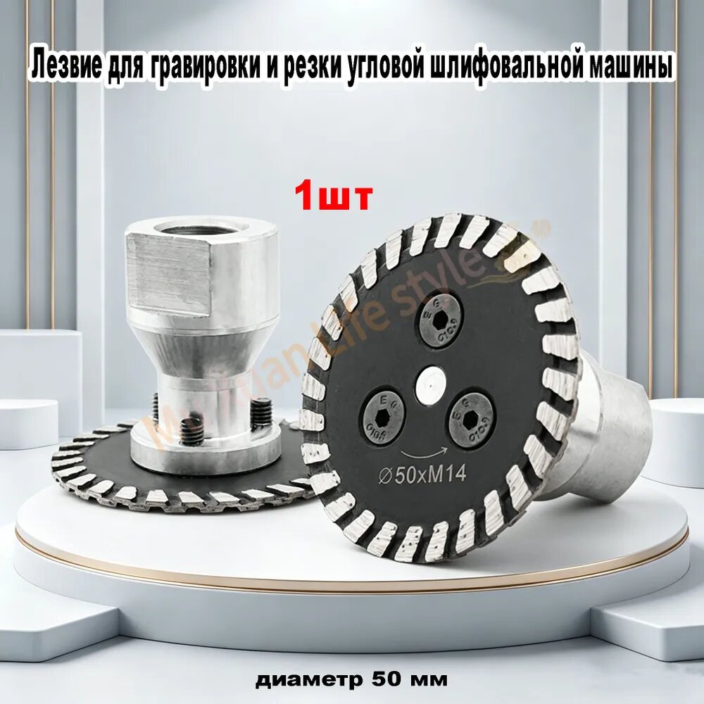 Диск пильный 50 x 2 x 14; 24 зуб.