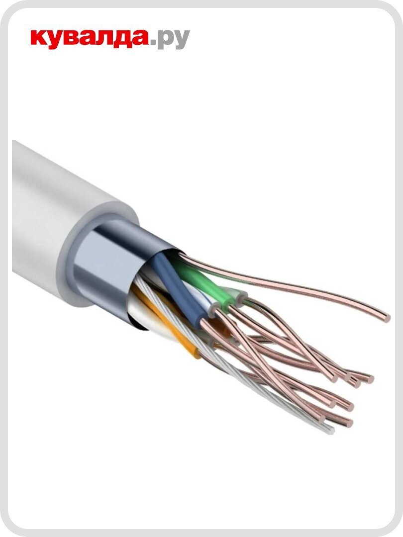 Кабель REXANT F/UTP, CAT 5e, PVC 4x2x0,50мм, 24AWG внутренний, серый
