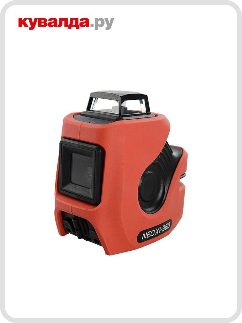 Лазерный уровень CONDTROL NEO X1-360
