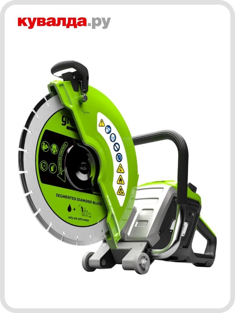 Аккумуляторный резчик GREENWORKS 82PC14, 82V, 350 мм, без АКБ и ЗУ