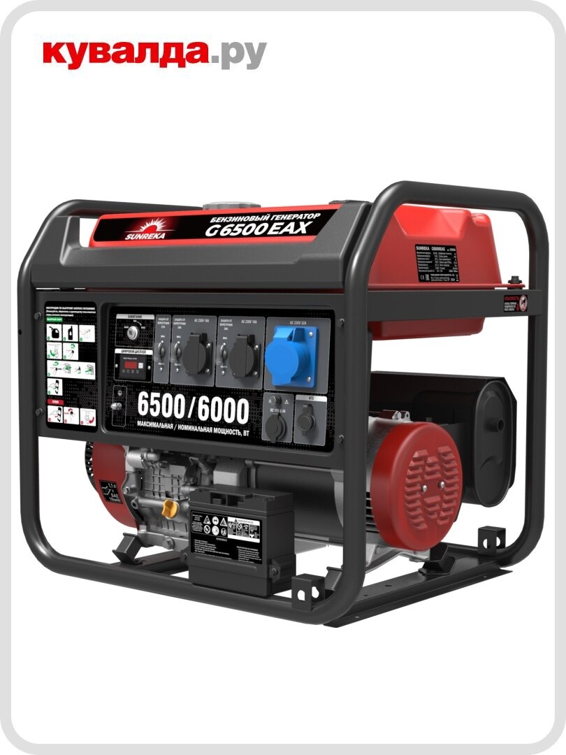 Генератор бензиновый SUNREKA G6500EAX