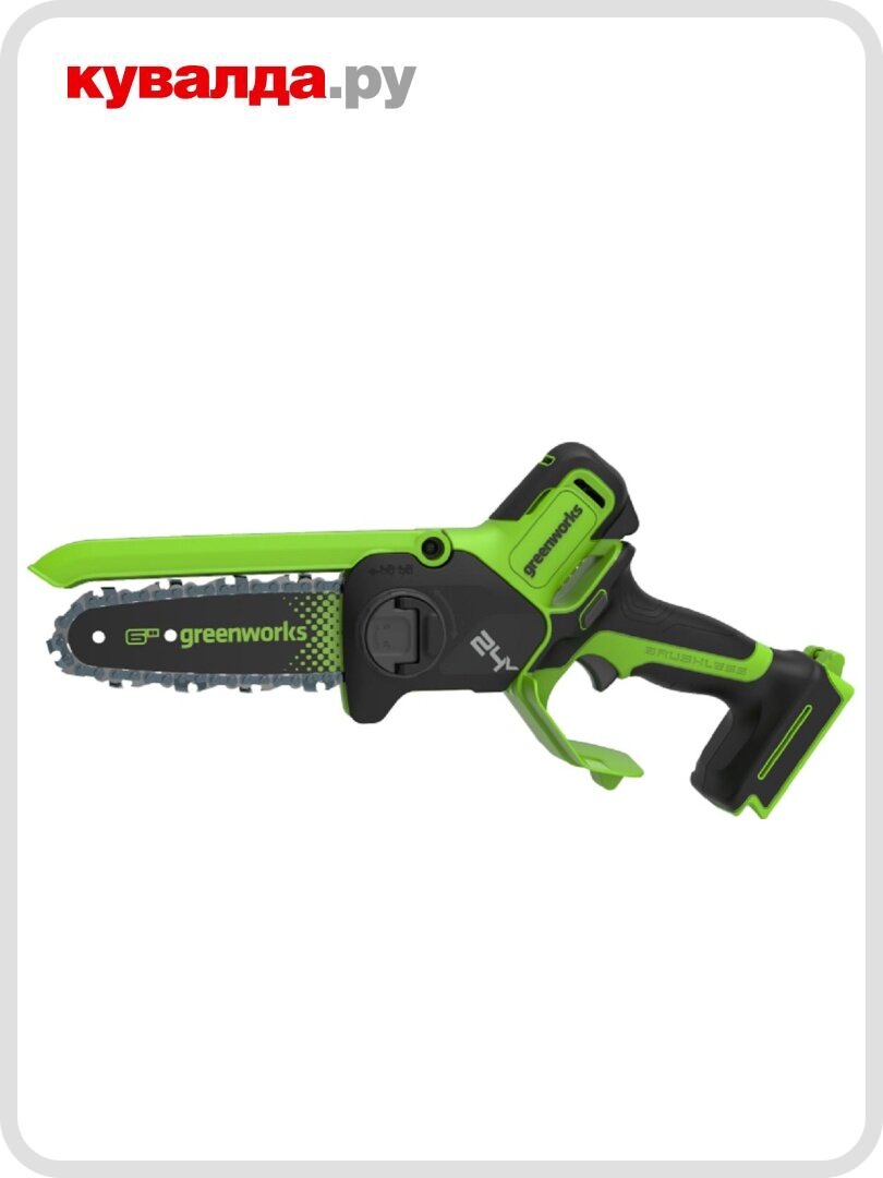 Пила цепная аккумуляторная GREENWORKS GD24CS15 24V, без АКБ и ЗУ