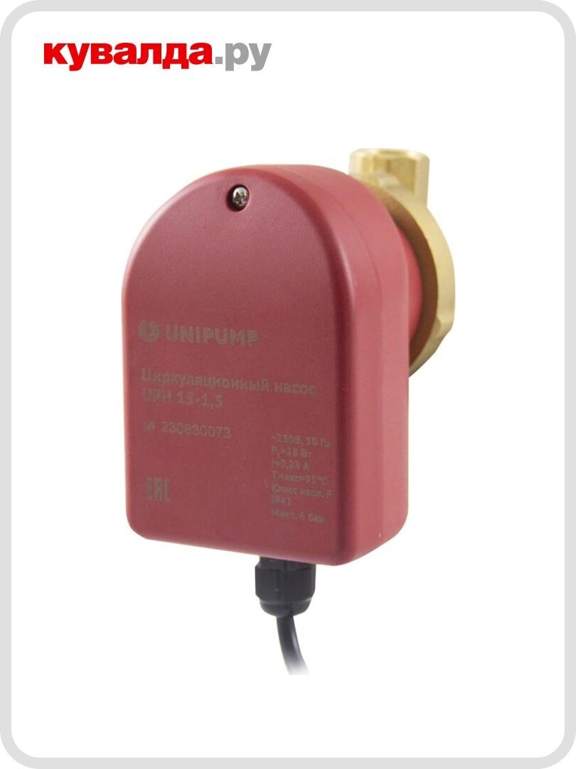 Насос циркуляционный UNIPUMP UPH 15-1.5 (гвс)