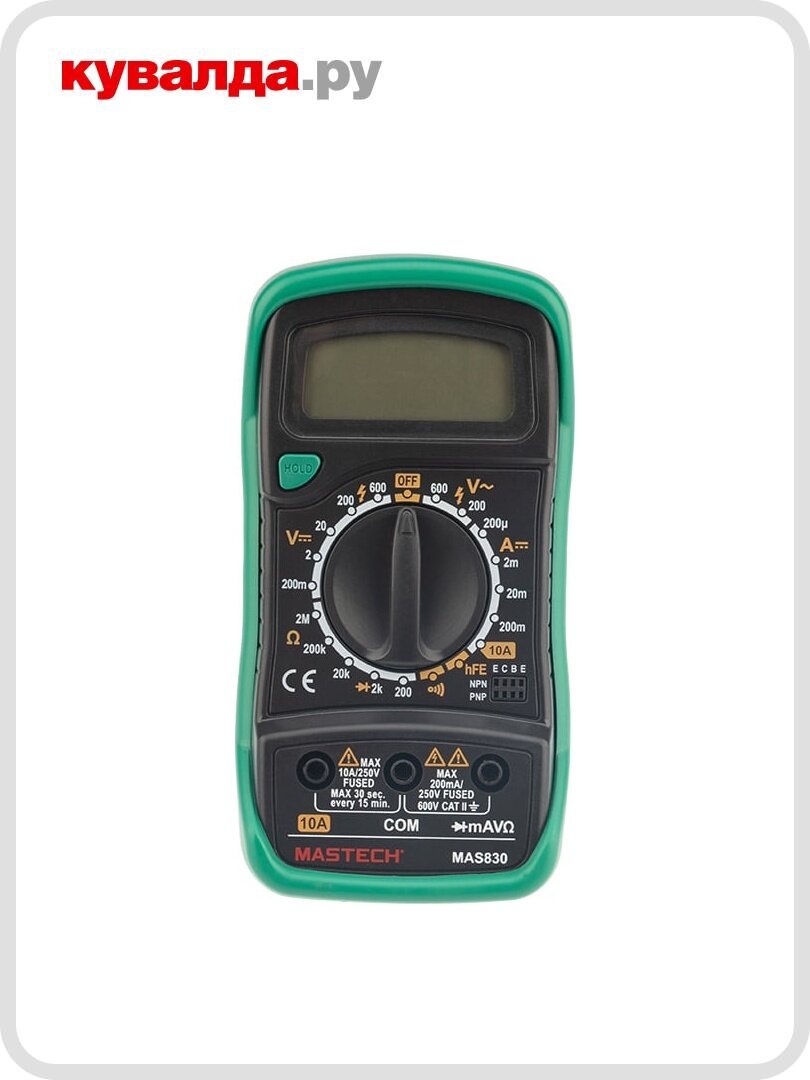 Мультиметр цифровой MASTECH MAS830