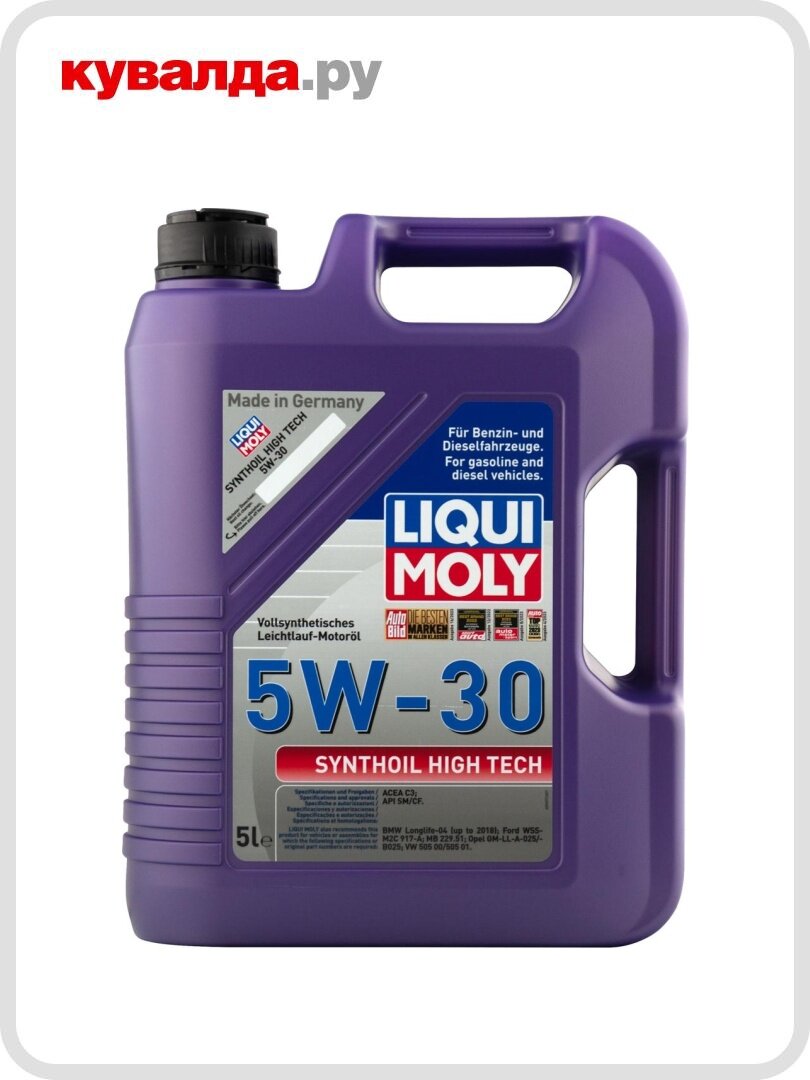 Масло моторное LIQUI MOLY SAE 5W30 Synthoil High Tech 5 л 9077/20959