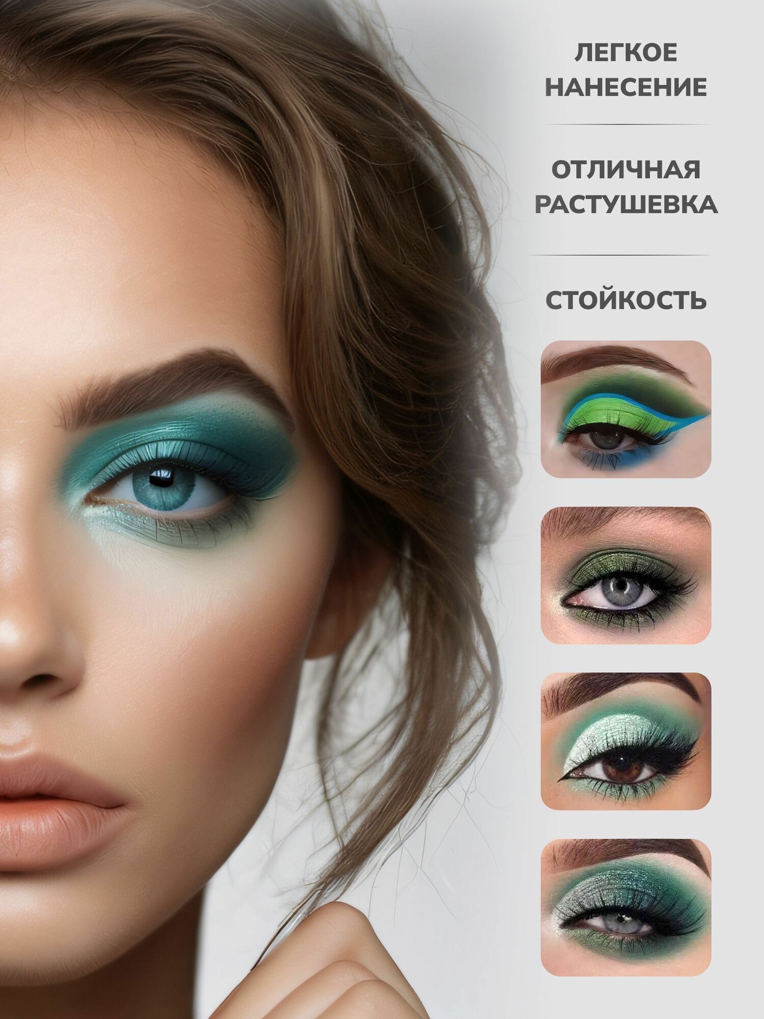 Тени для век — фото 1
