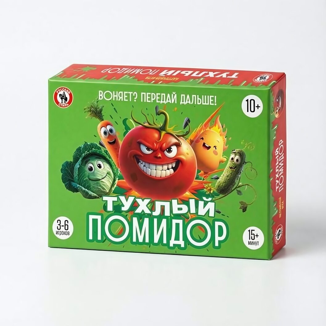 Настольная игра 'Тухлый помидор' карточная для компании весёлая