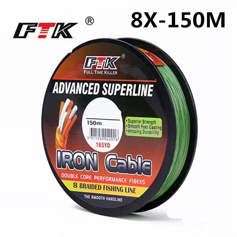 Плетеный провод X 8 PE, 1шт, 150м, 25.4кг, 0,28мм-0107