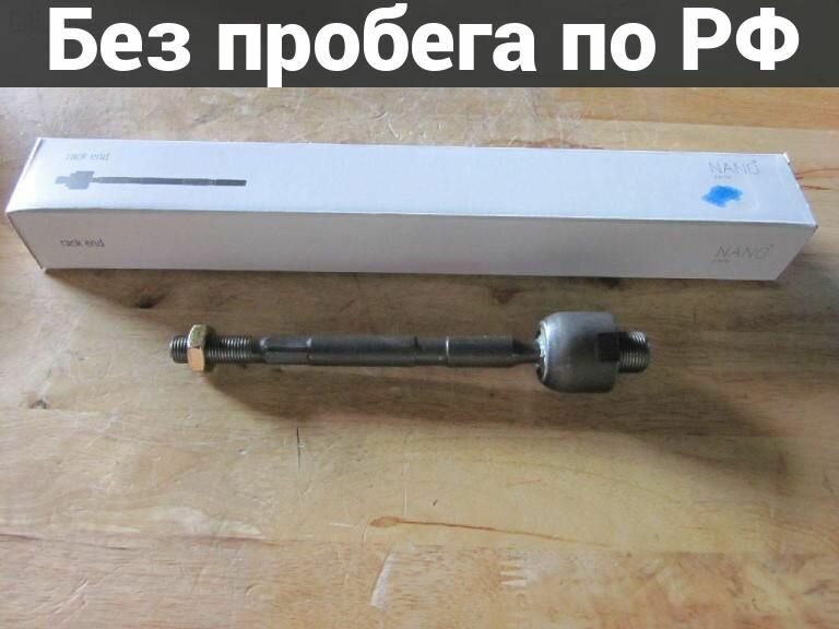 Рулевая тяга с пробегом Honda Civic