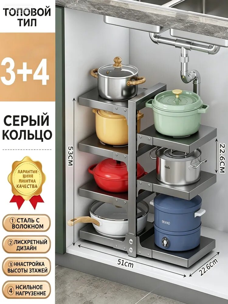 Кухонный держатель серого металлического цвета с двухсторонним разделением 3+4 ячейки, упаковка 10×20×13 см