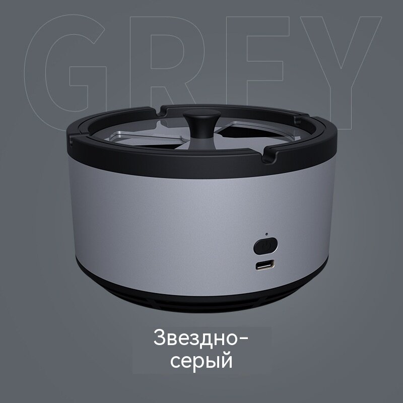 Очиститель воздуха автомобильный USB компактный с активированным углем серый