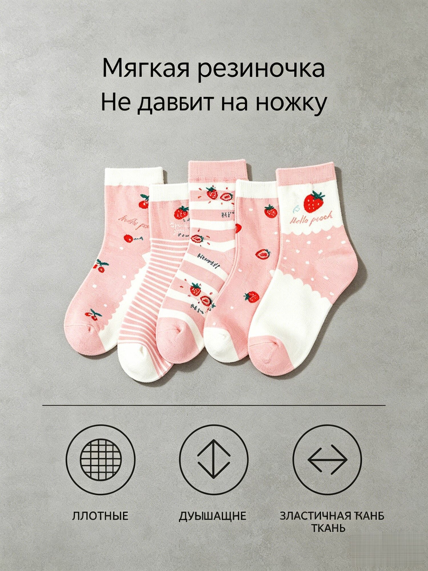 Носки Базовая коллекция, 5 пар, размер 16-18CM【6-8лет】, мультиколор — фото 1
