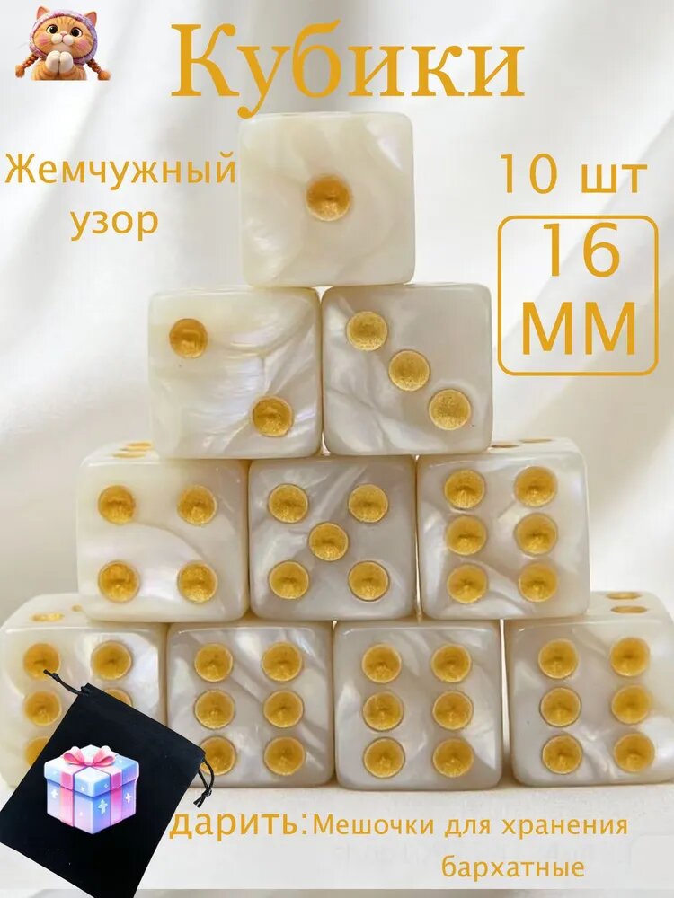Кости игральные, Дайсы для днд, Кубики для DnD (ДнД) 7 шт набор дайсов прозрачные Фиолетово